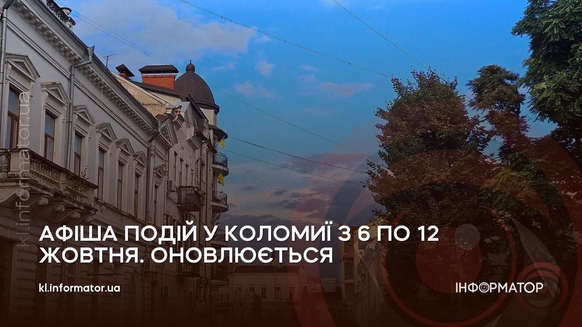 Чому в Україні перестав працювати інтернет-сервіс та електронна пошта UKR.NET?
