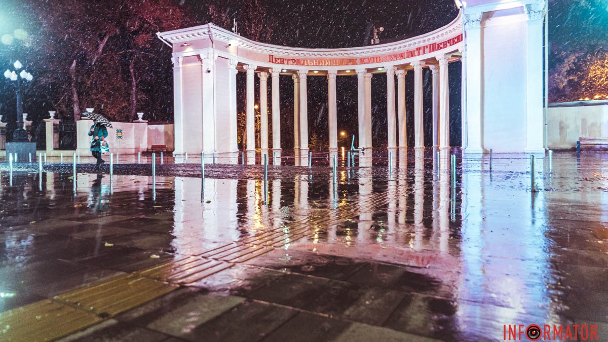 Погода на 1 грудня у Дніпрі дощитиме можливий мокрий сніг