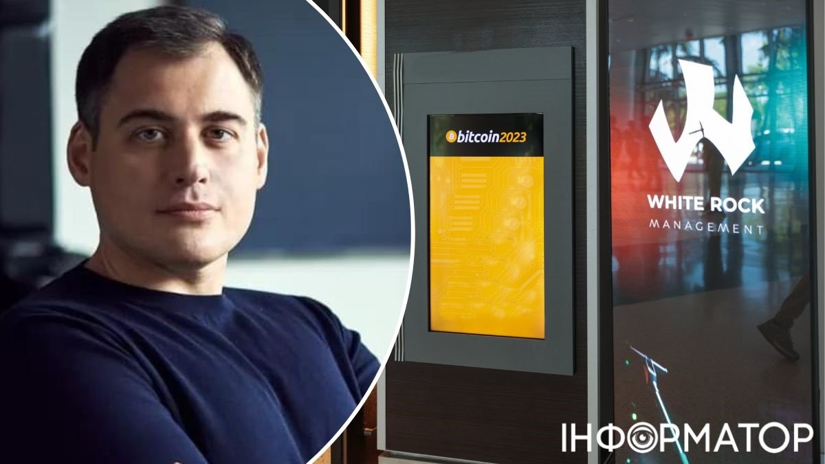 Компания с украинскими корнями White Rock Management планирует стать ...