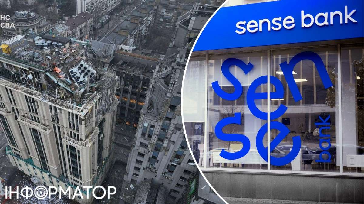 Від російської атаки у Києві постраждав центральний офіс Sense Bank, зник один зі співробітників