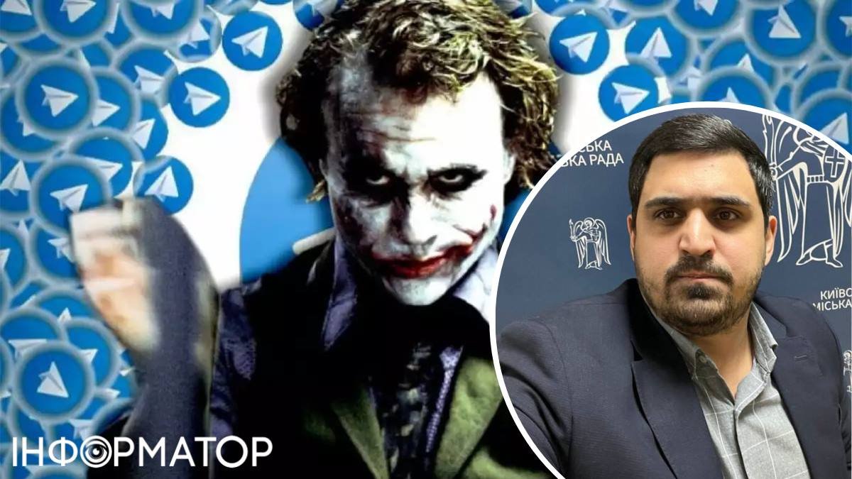 У нас є Джокери: навіщо Тимур Ткаченко рекламує сумнівний Telegram-канал