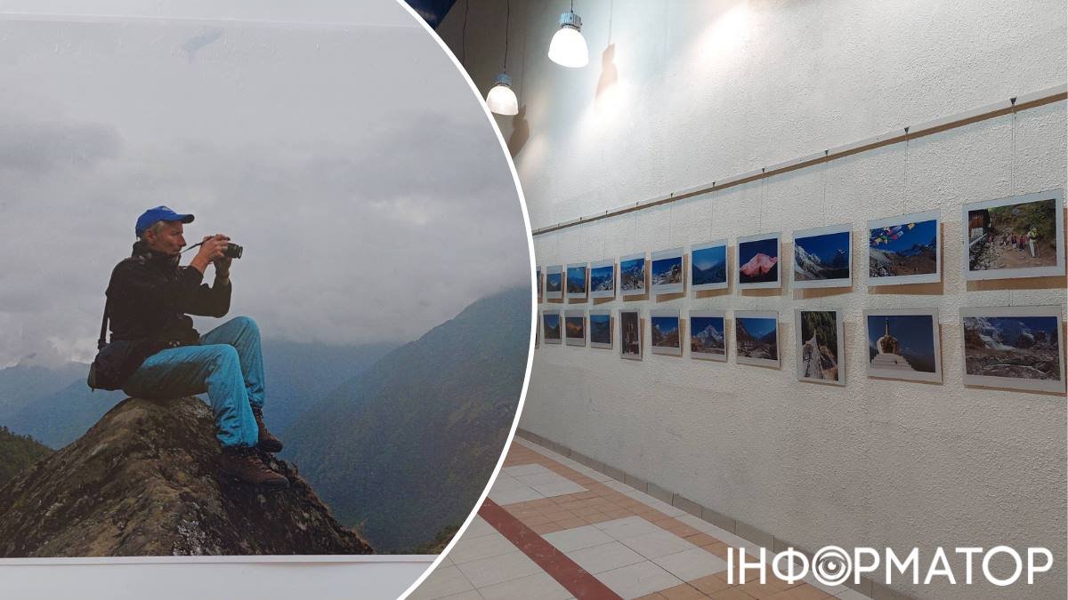 У ТРЦ Dream відкрилася унікальна фотовиставка з Гімалаїв: світлини українського мандрівника ...