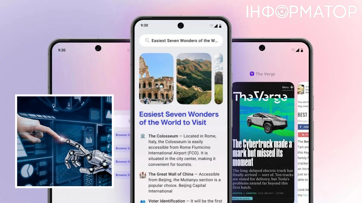 Лучшая замена Chrome: вышел ИИ-браузер Arc для Android. Читайте на UKR.NET