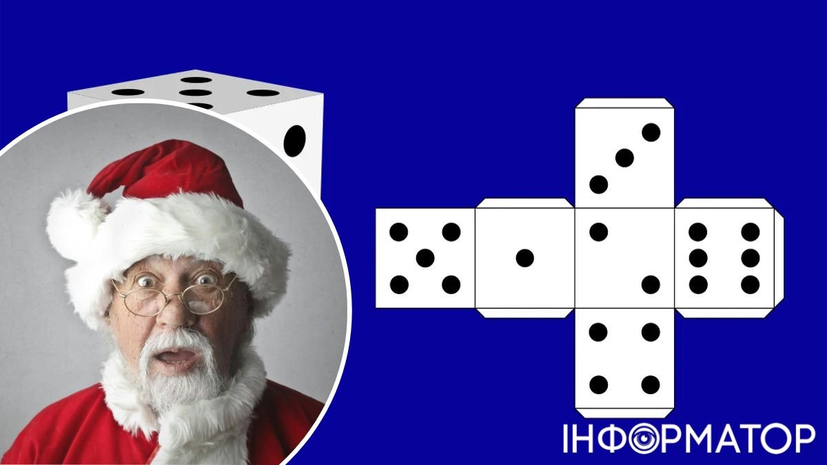 Хитрість гральних кісток на яку ніхто не звертає уваги Читайте на Ukr Net