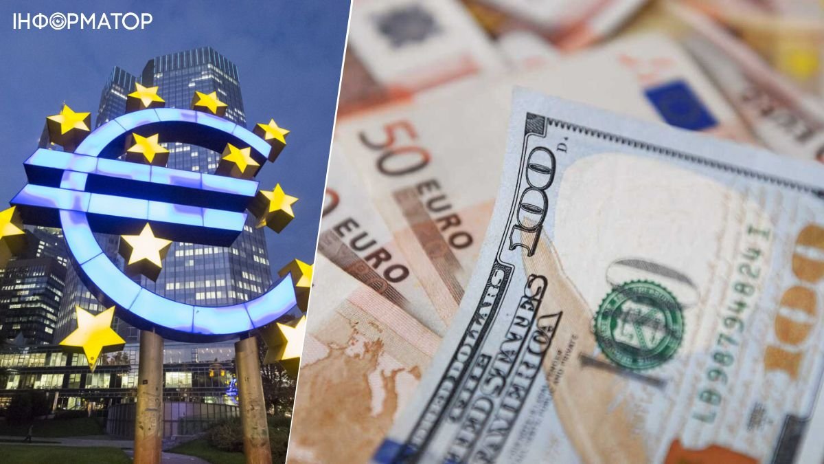 Європейський центральний банк збільшив облікові ставки: які причини та ...