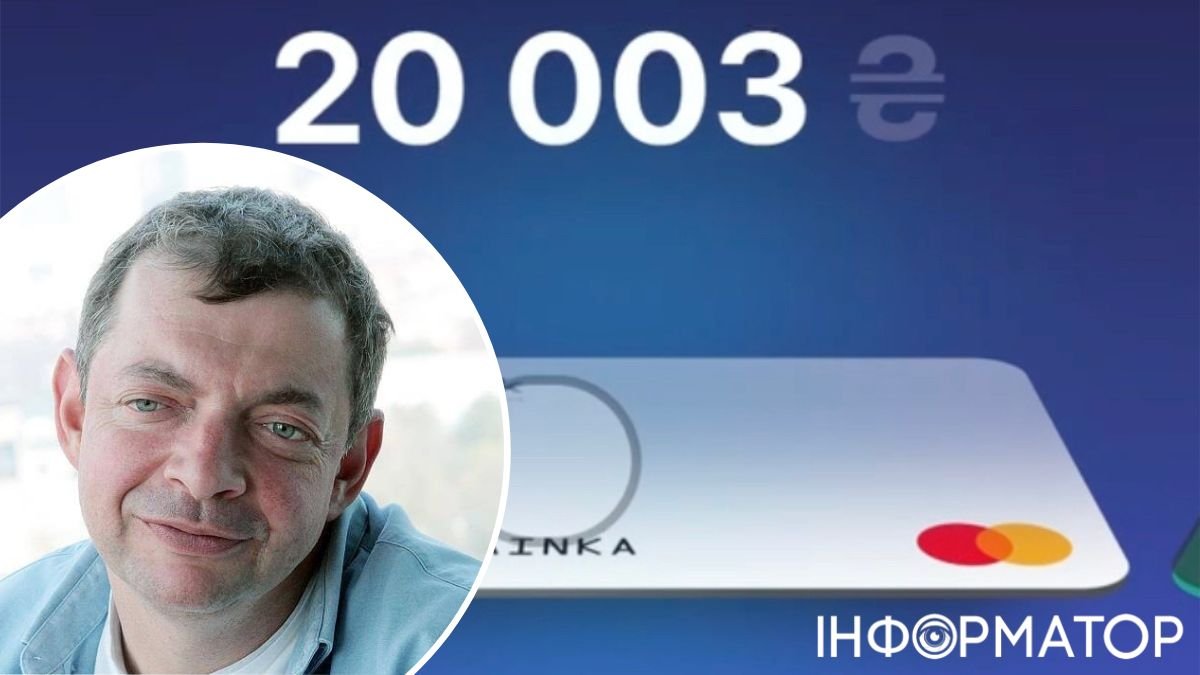 "Виглядає жахливо": співзасновник Monobank показав новий дизайн мобільного додатку, користувачі ...