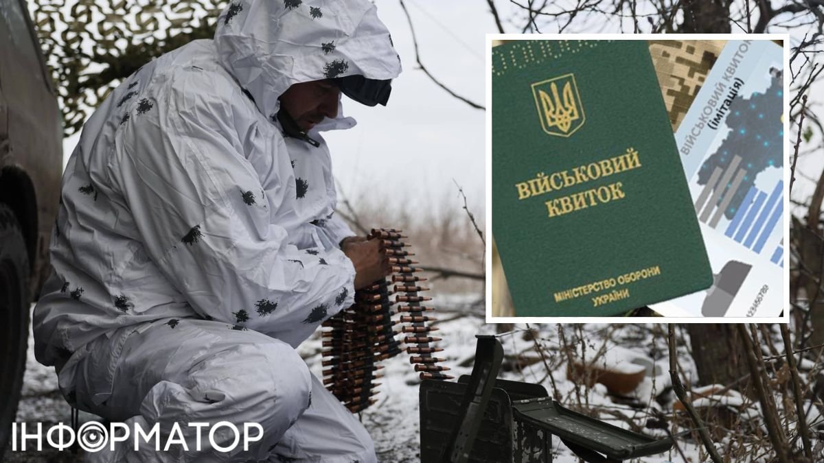 Зміни у мобілізації з 1 грудня повістки отримають навіть ті кого визнали обмежено придатним