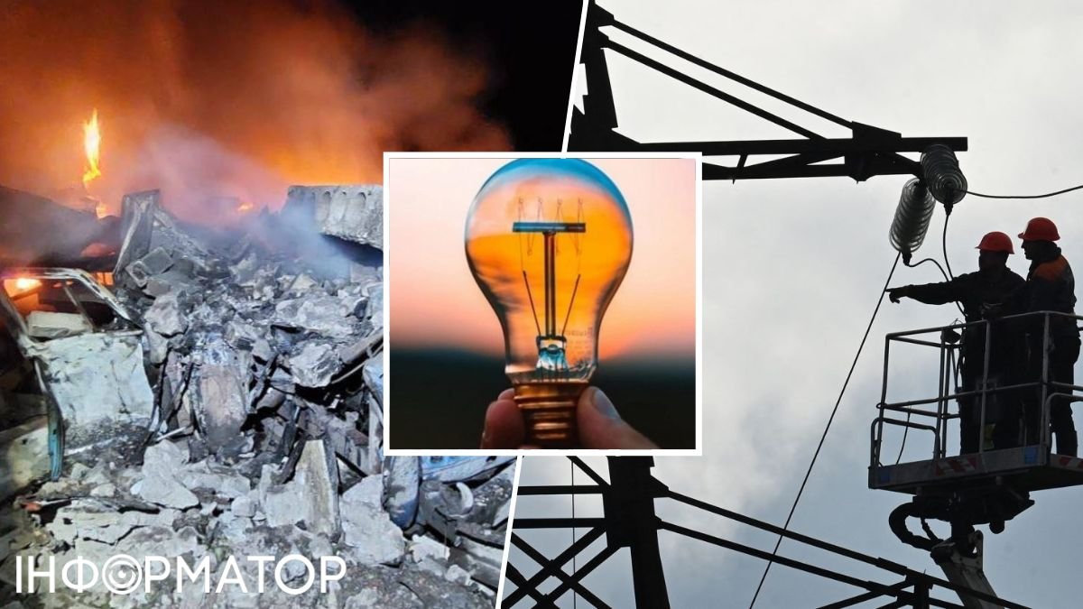 Кривий Ріг оговтується після атаки дронів у місті запроваджують аварійні відключення світла є