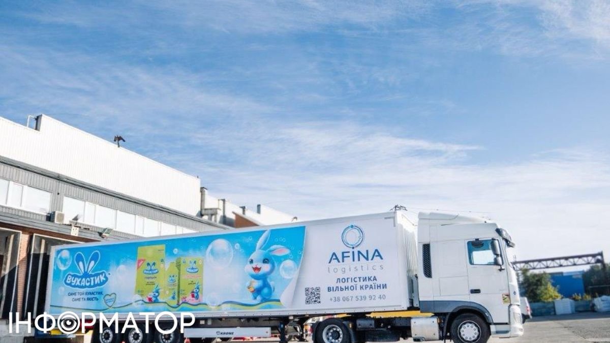 Благодійний фонд SAVE UKRAINE отримав гуманітарні “Бокси турботи” від AFINA Group