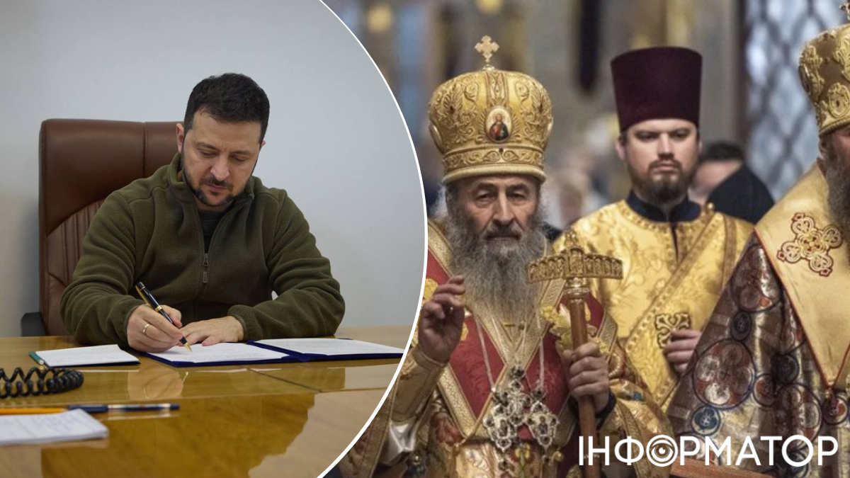 Закон о запрете УПЦ МП отдали на подпись Зеленскому когда он вступит в