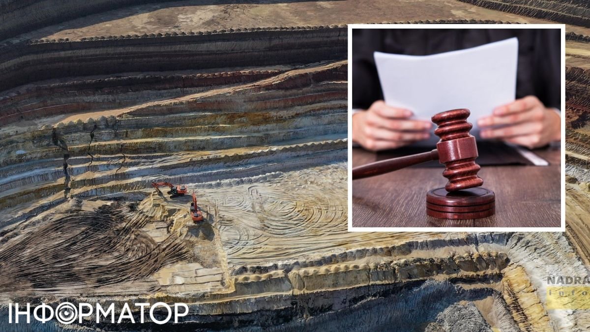 Схеми шахрайства з надрами як компанії продовжують отримувати прибутки поки тривають суди