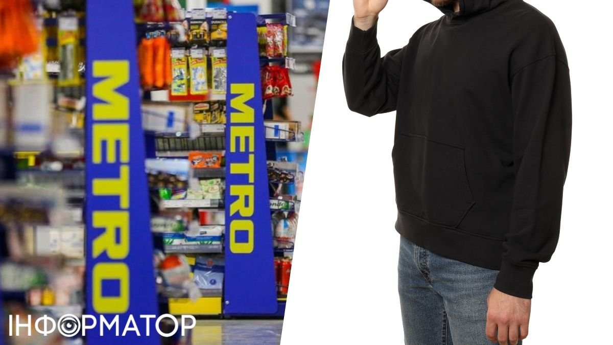 Киянин під одягом викрав з Metro дев'ять пляшок віскі на 5 462 гривень - що вирішив суд