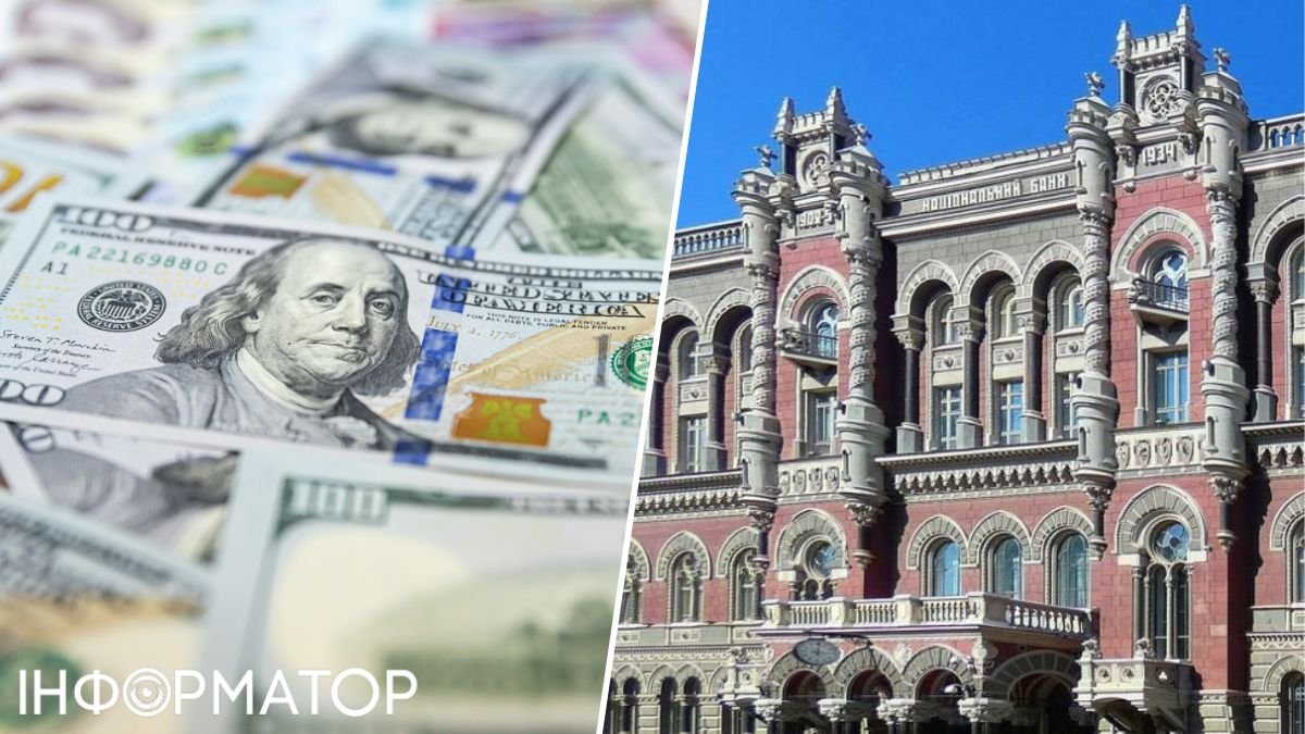 НБУ фіксує зростання попиту на іноземну валют у вересні 2024 року