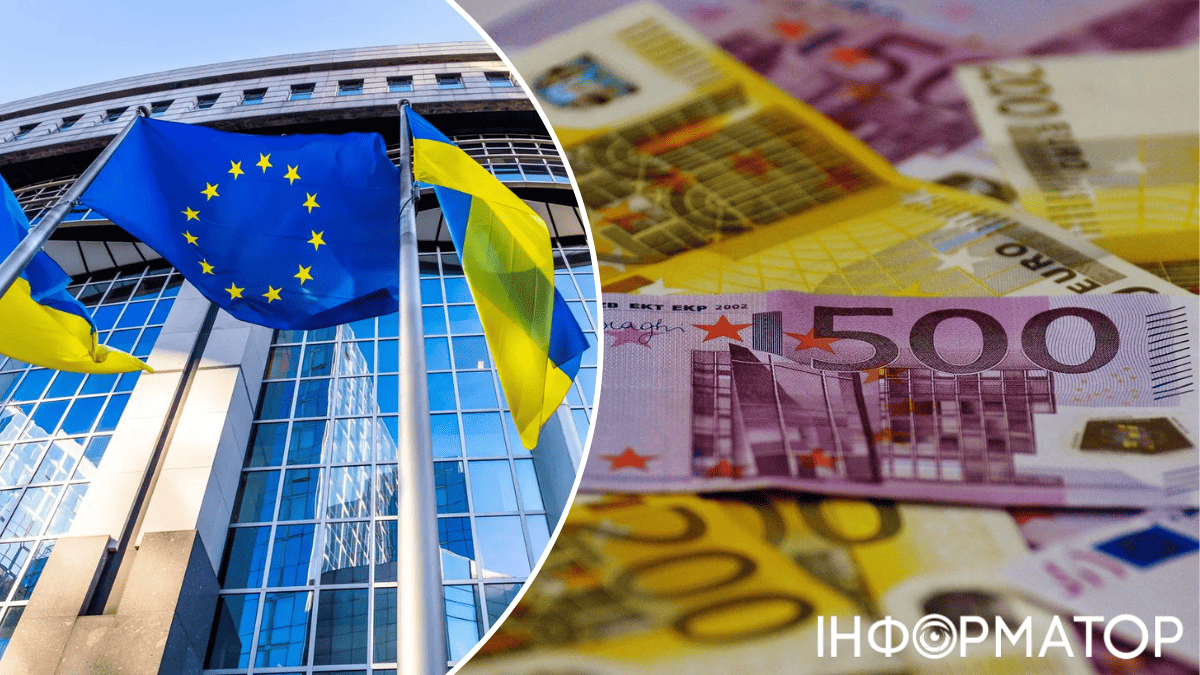 Єврокомісія погодила виділення Україні понад 4 мільярда євро в рамках Ukraine Facility Читайте