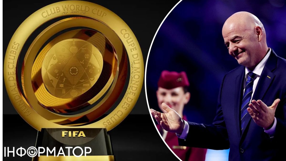 FIFA показала публіці золотий Кубок нового ЧС серед клубів від Tiffany