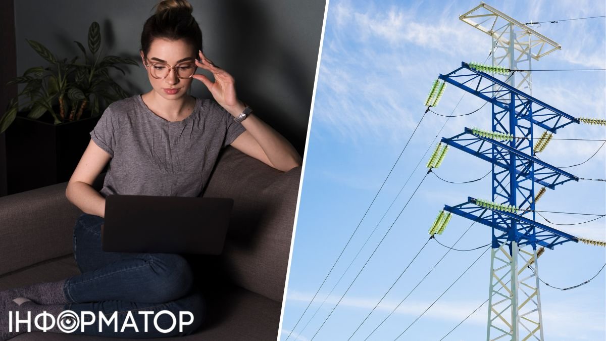 Укрэнерго сообщило, что будет с отключениями света 25 ноября. Читайте на UKR.NET