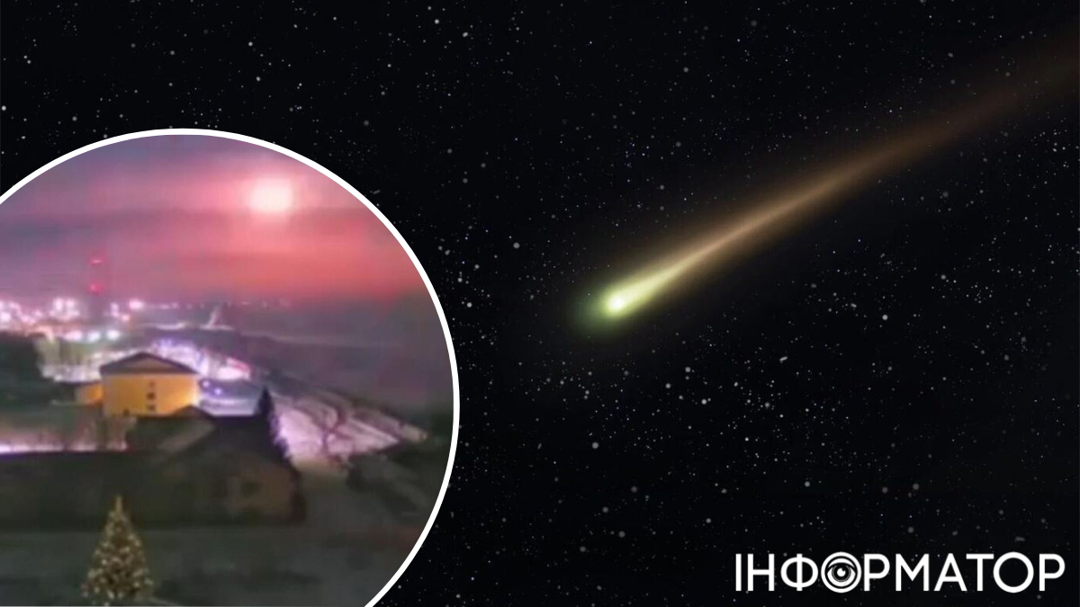 У російській Якутії впав астероїд C0WEPC5: вибух було видно за 500 км ...