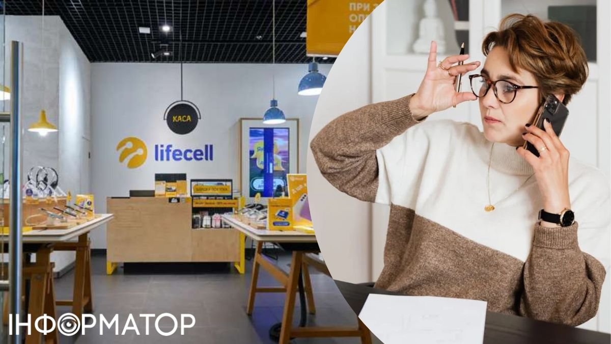 Lifecell підвищить тарифів у середньому на 34%: компанія опублікувала графік подорожчання