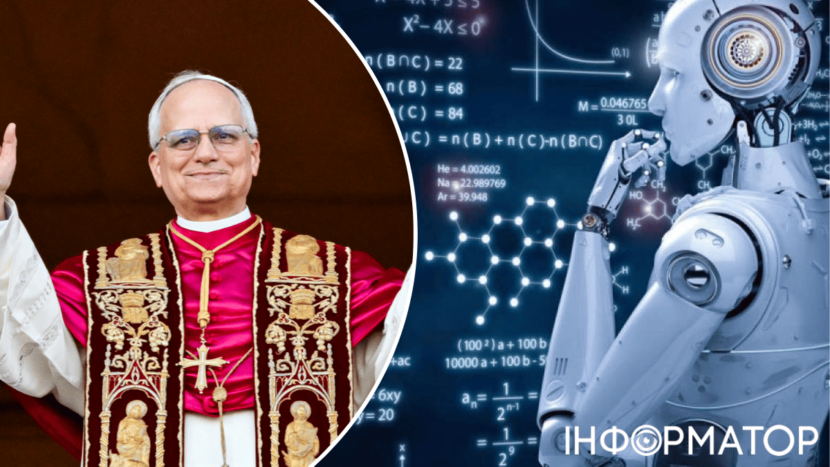 Новий Папа Римський назвав ШІ потенційною загрозою для людства Читайте