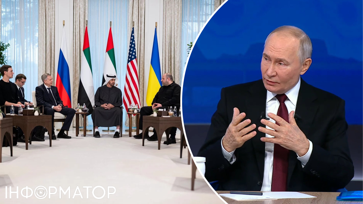 У Путіна заявили про прогрес у переговорах між Україною, США та РФ: є ...