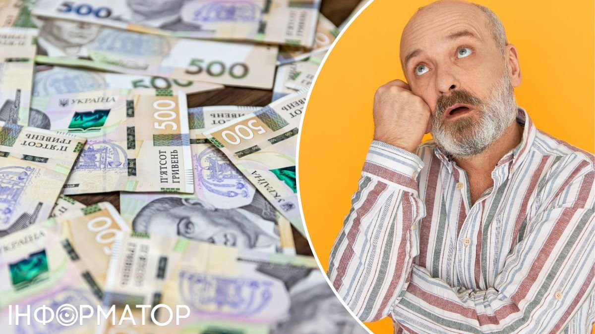 ПФУ требует от пенсионера вернуть почти 239 тысяч гривен переплаты ...