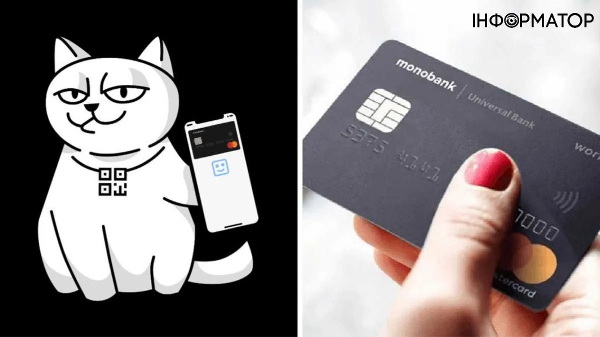 Как получить карту Monobank и что для этого нужно: пошаговая инструкция