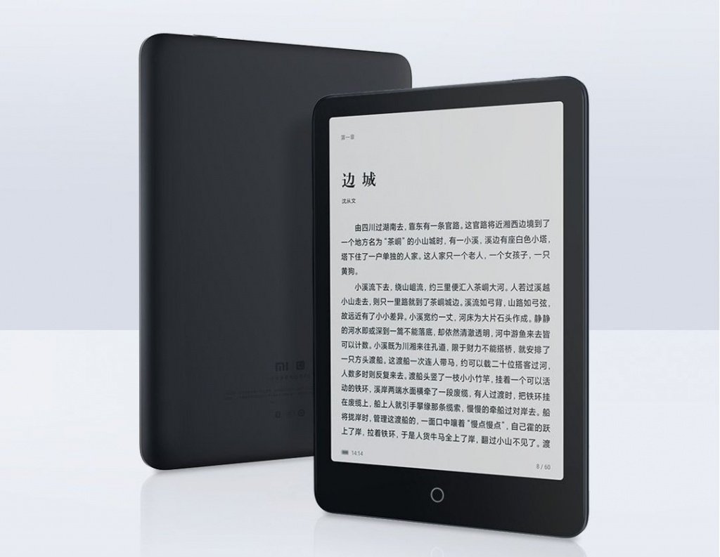 Xiaomi eBook Reader Pro: электронная книга с экраном на 7.8 дюймов и ...